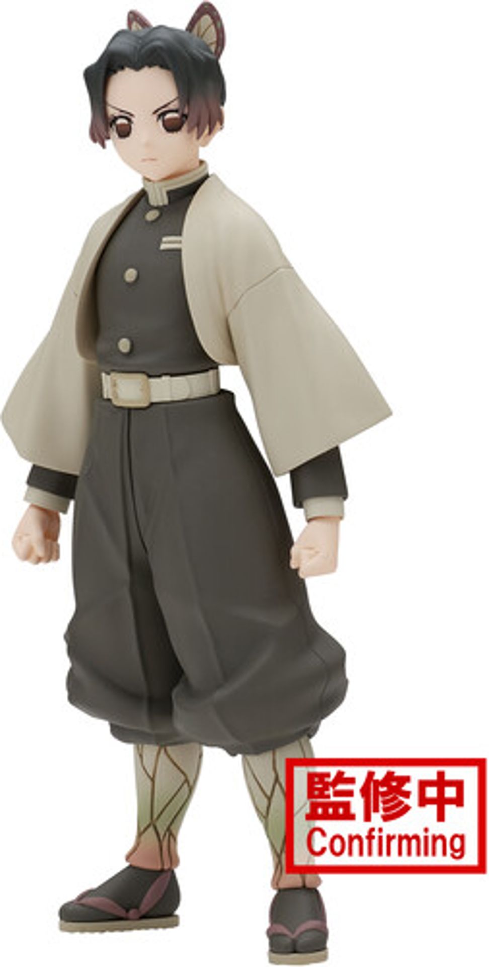 Acheter Demon Slayer: Kimetsu no Yaiba - Figure Vol.40 - (A: Shinobu ...